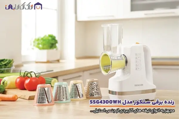 خرید و قیمت رنده برقی سنکور مدل SSG4300 | گواهی اصالت کالا